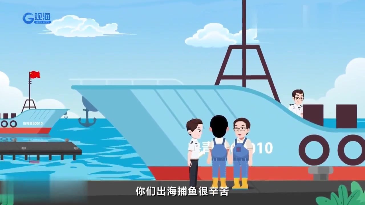 #开海在即,渔船上要配备哪些安全设施设备呢?快来看看吧
