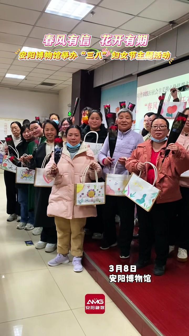 安阳博物馆举办"春风有信花开有期""三八"妇女节主题活动(创意策划部:...