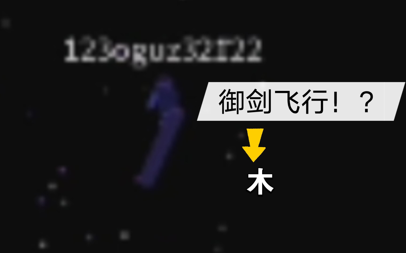 【Roblox】伐木工大亨2欺负外国小孩收到惩罚了,这次居然还来《御木...