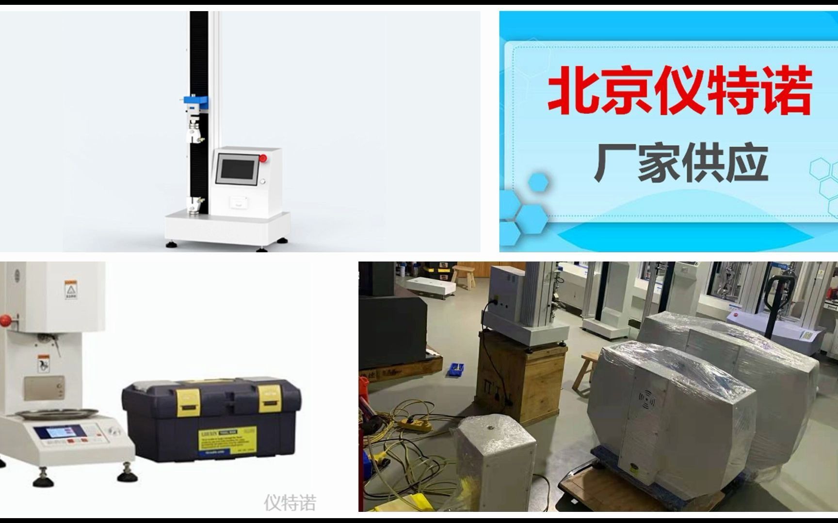 东营数显万能试验机价格