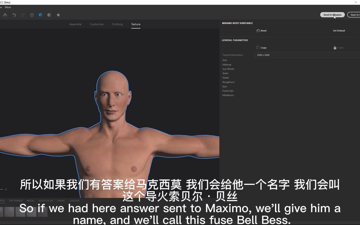 01 unity UMA 301_ 创建基础模型