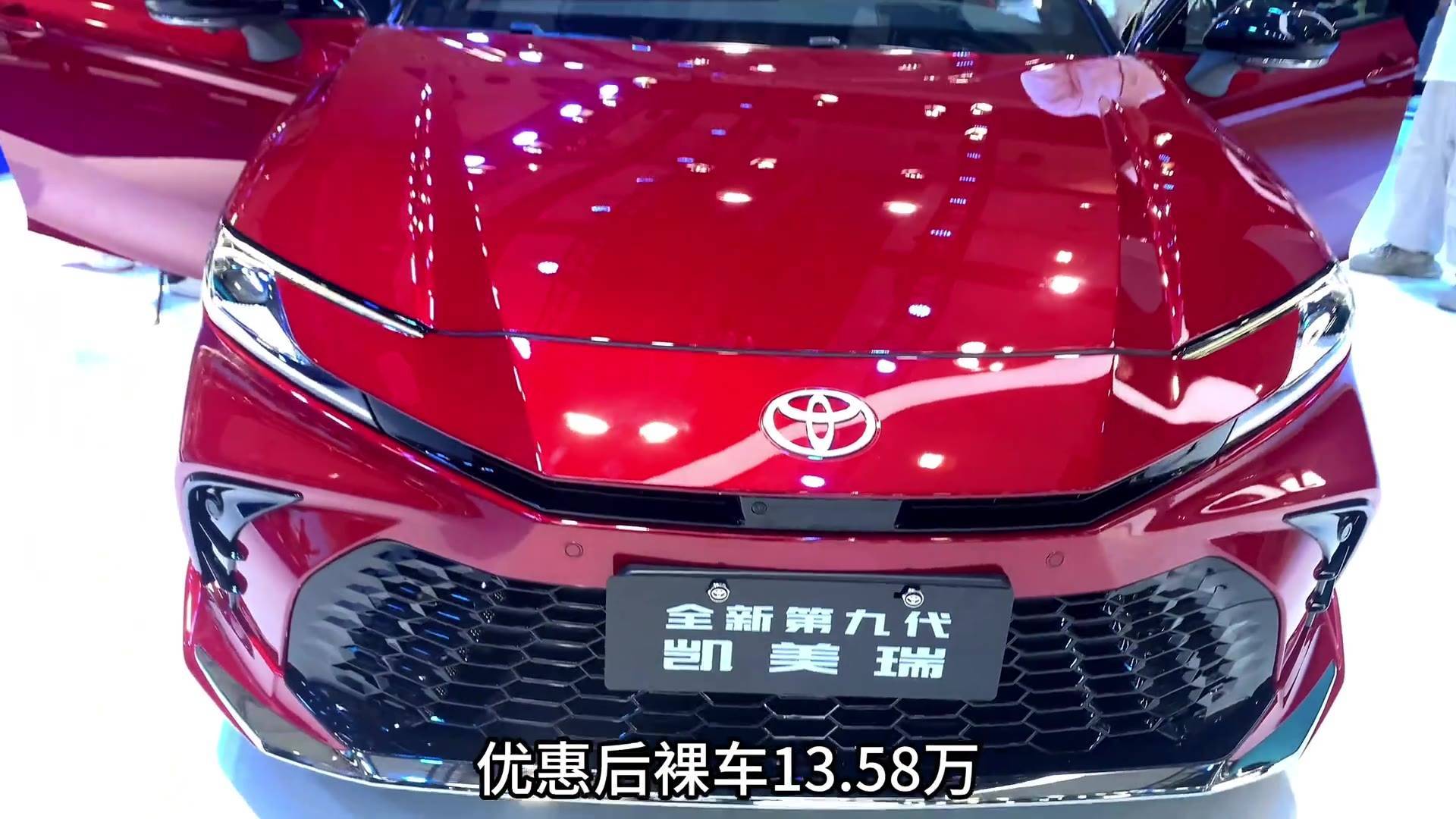 2024款丰田凯美瑞最新落地价以及车型配置方面参考