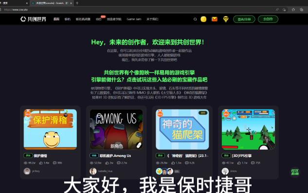 2D版起床战争?牛B