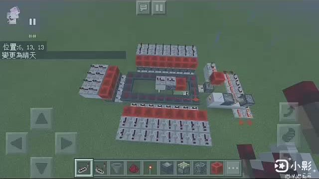 红石计时器『第一部分』『共2部分』#我的世界 #红石