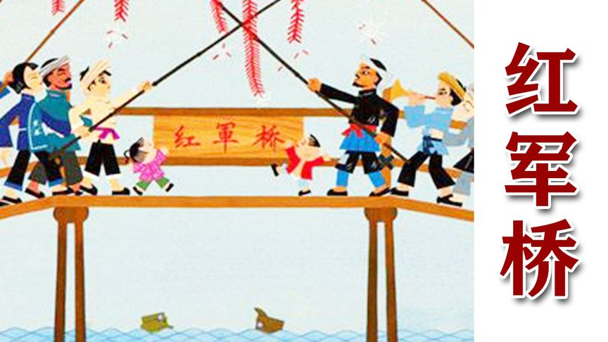 60年代的插曲“红军桥”,当年的我们都看哪些动画片?
