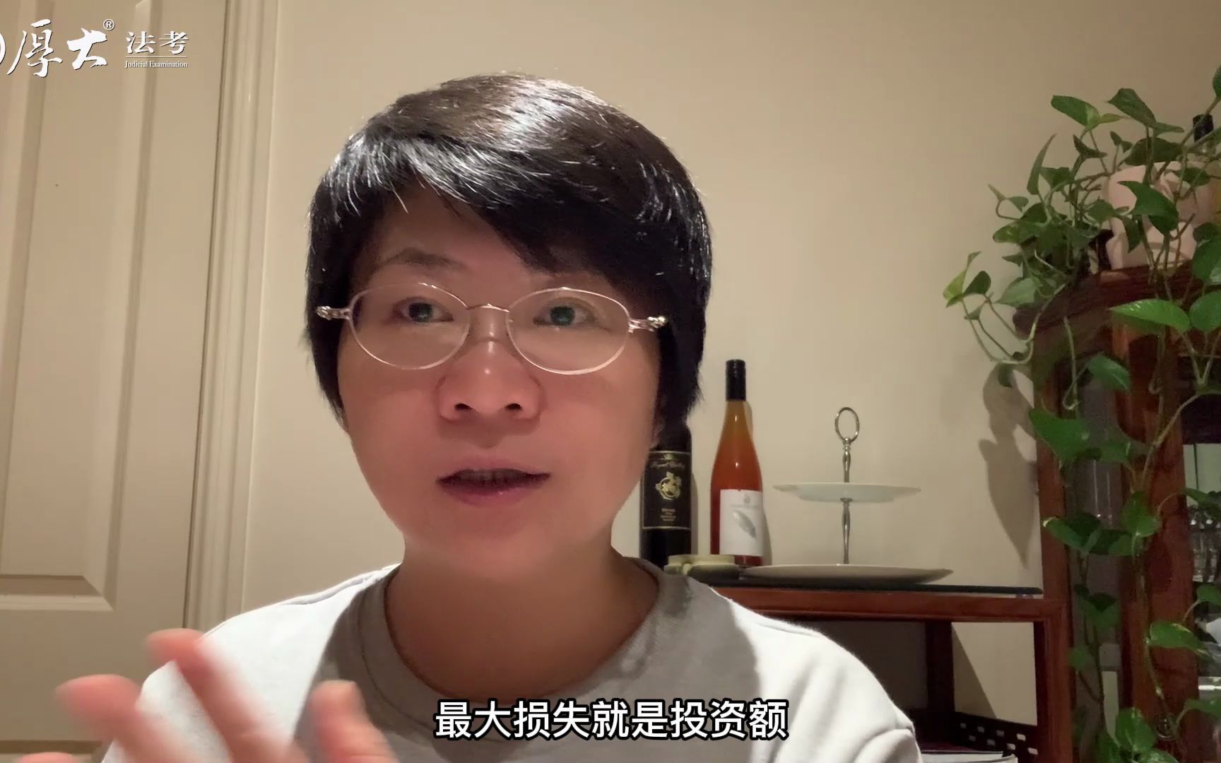 考生如何选择商主体?