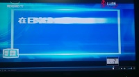 中小学生家庭教育与网络安全1