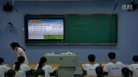 1. 两数和乘以这两数的差(初中数学_华东师大2011课标版_八年级上册(...
