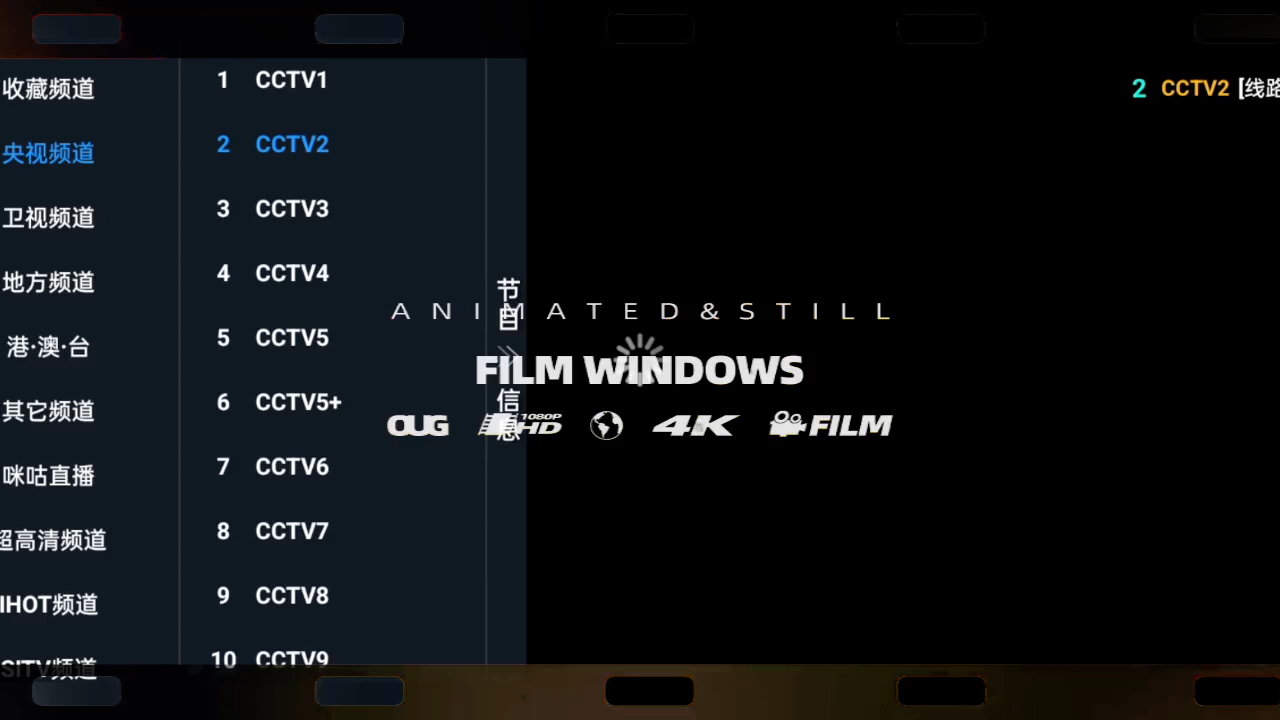 电视仓!看电视直播!看电影不用会员,无广告!手机机顶盒都能安装!