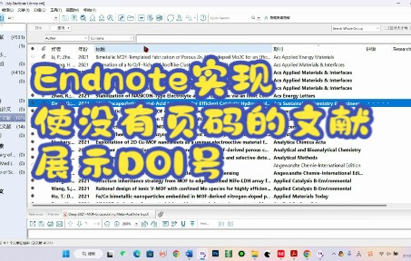 Endnote实现使没有页码的文献展示DOI号