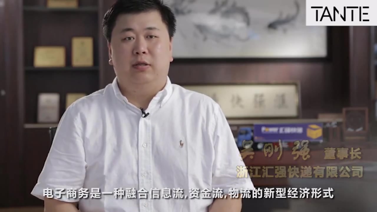 3-运输物流-企业宣传片