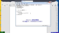 WPS文字实用技巧21-如何去除文字底纹或底色