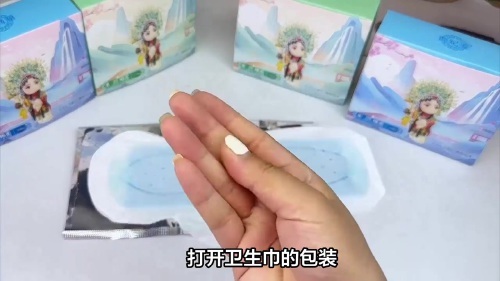 卫生巾的正确使用方法