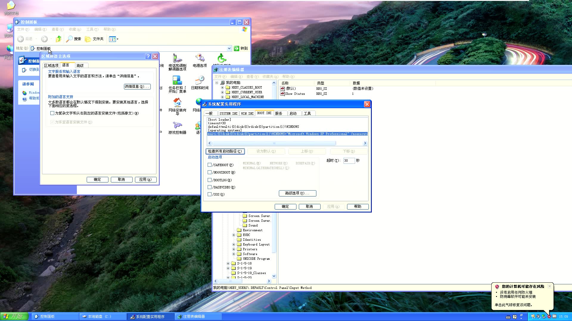 windowsXP系统电脑怎么编辑Boot.ini文件 windowsXP系统电脑编辑...