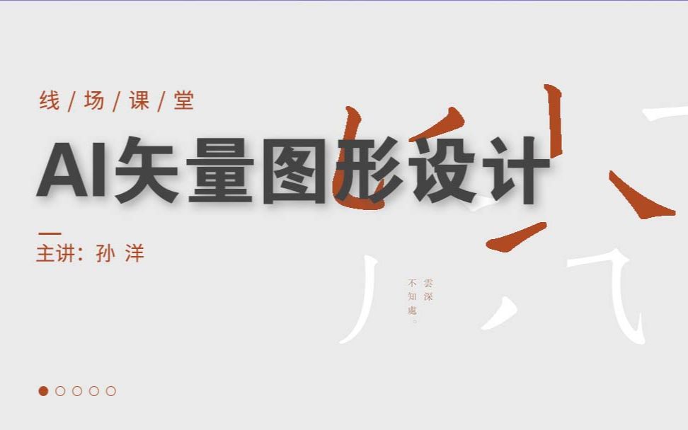 AI教程,新手入门系列——16、混合工具的实例应用