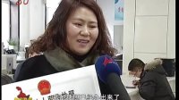 黑龙江新闻联播20131212绥芬河:商事登记制度改革启动