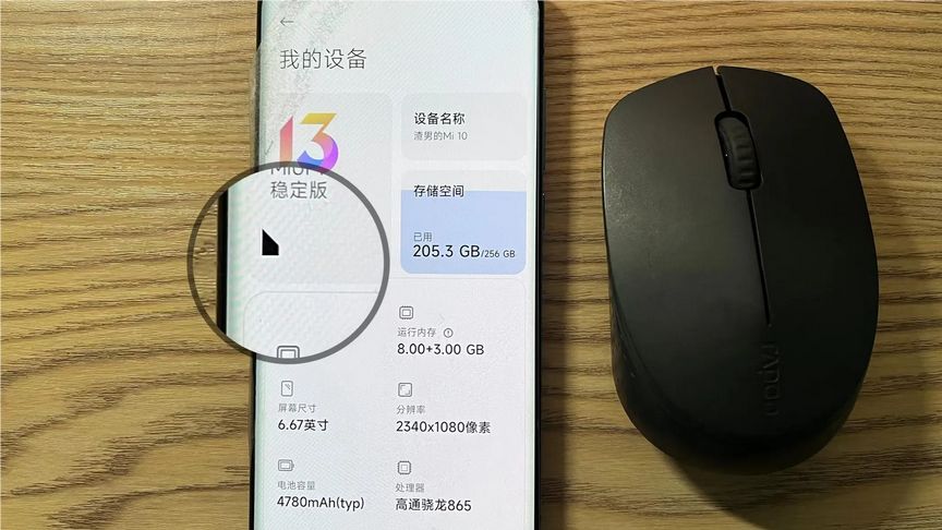 小米手机竟然可以连接鼠标键盘,你的下一台电脑何必是台电脑!