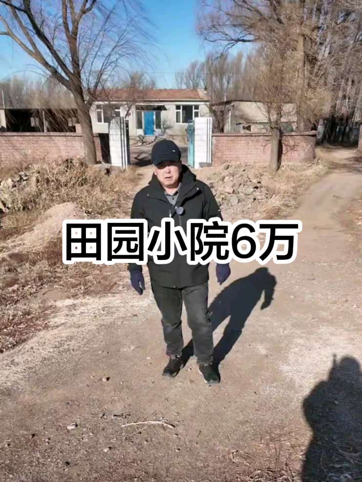 ...#乡村振兴dou行动 #我的乡村生活 #院子生活 #宣传正能量 #改造小院