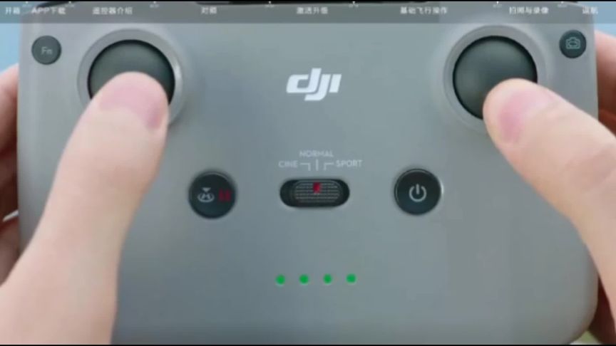 大疆AIR2S无人机教学视频#高画质 #航拍 #无人机