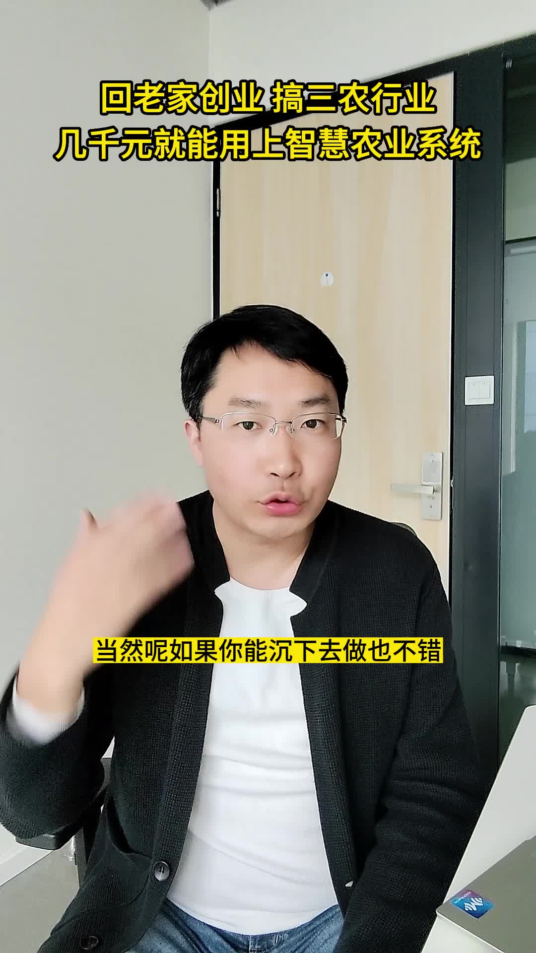 智慧可视化农业系统多少钱?智慧农业认养小程序多少钱?