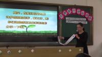 廉江市良垌镇中心小学家长学校优质课 《引导学生学会感恩》 (执教者:...