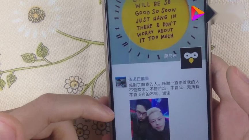 教你如何正确删除微信朋友圈信息,不用再一条一条删除了