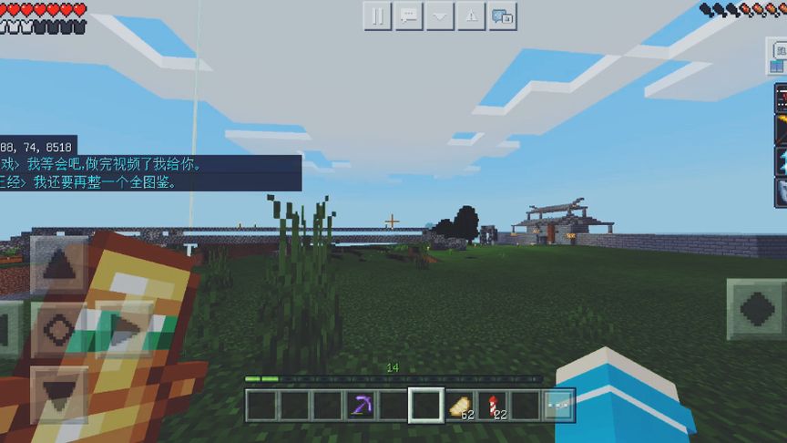 我的世界网易生电红石科技服务器:这周的进度有点慢,继续招人