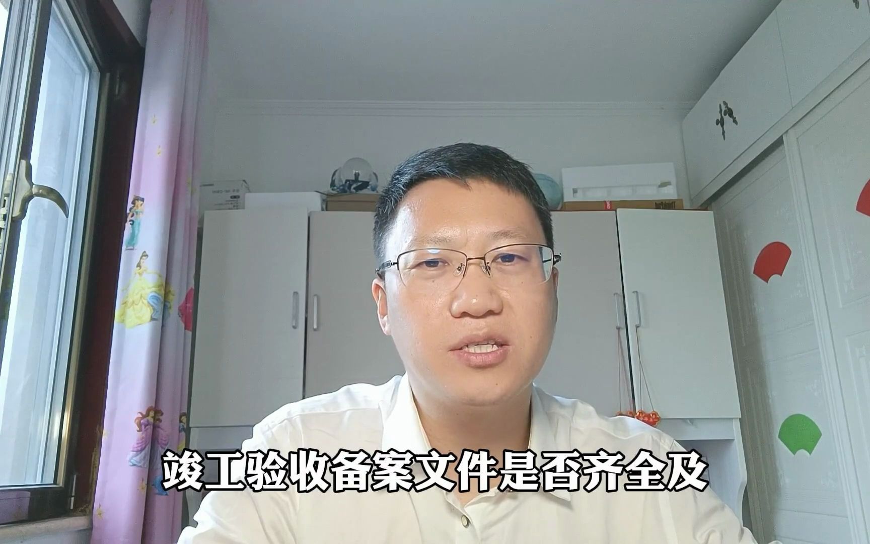 行政机关在竣工验收备案时的职责