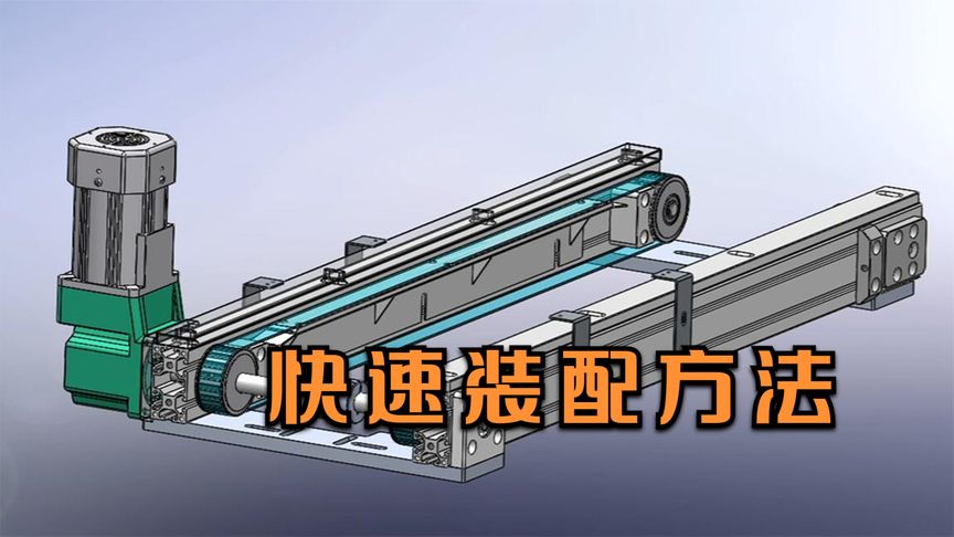 SW装配体快速装配螺栓、螺母、垫片、弹垫的操作方法