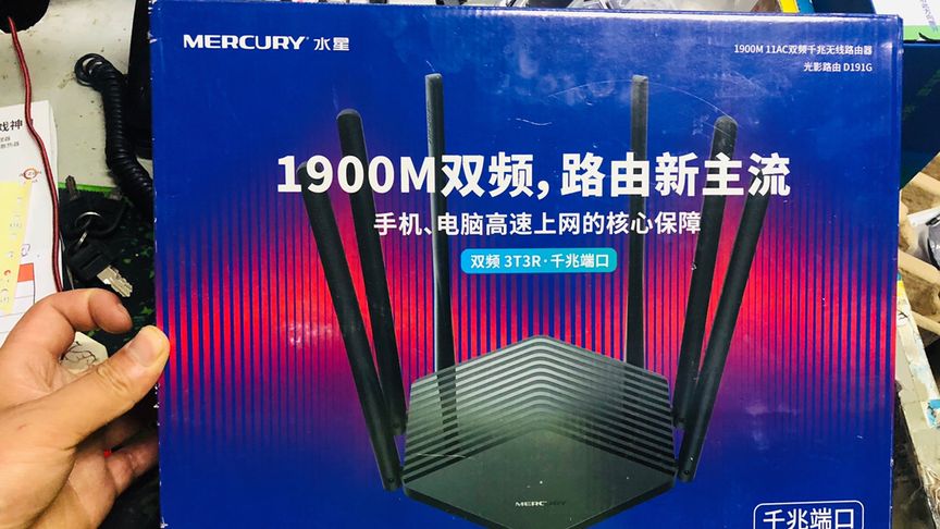90后IT男孩,3分钟分享设置千兆路由器,从而提高上网速度!