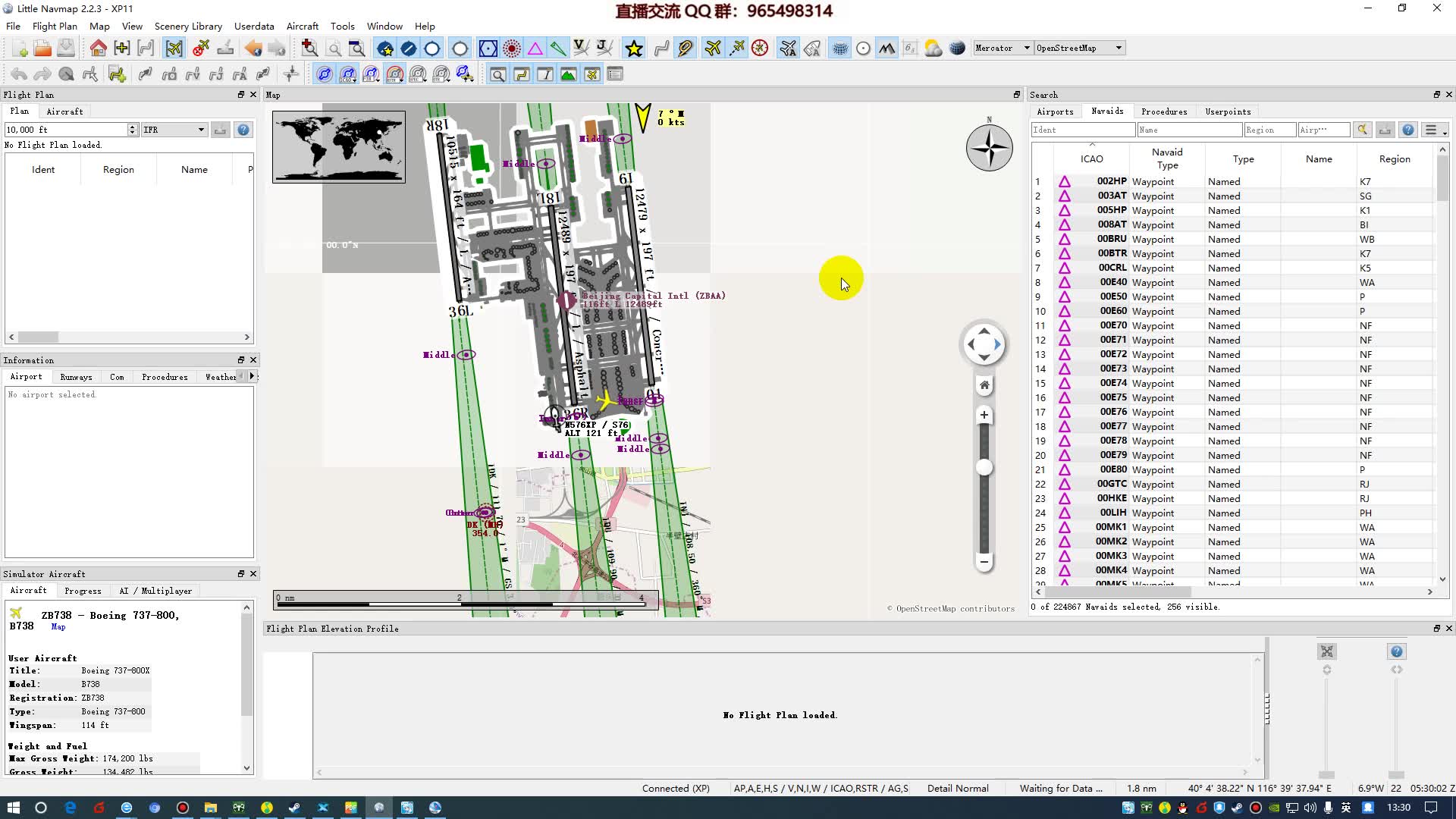 飞行计划软件little navmap的基本食用方法