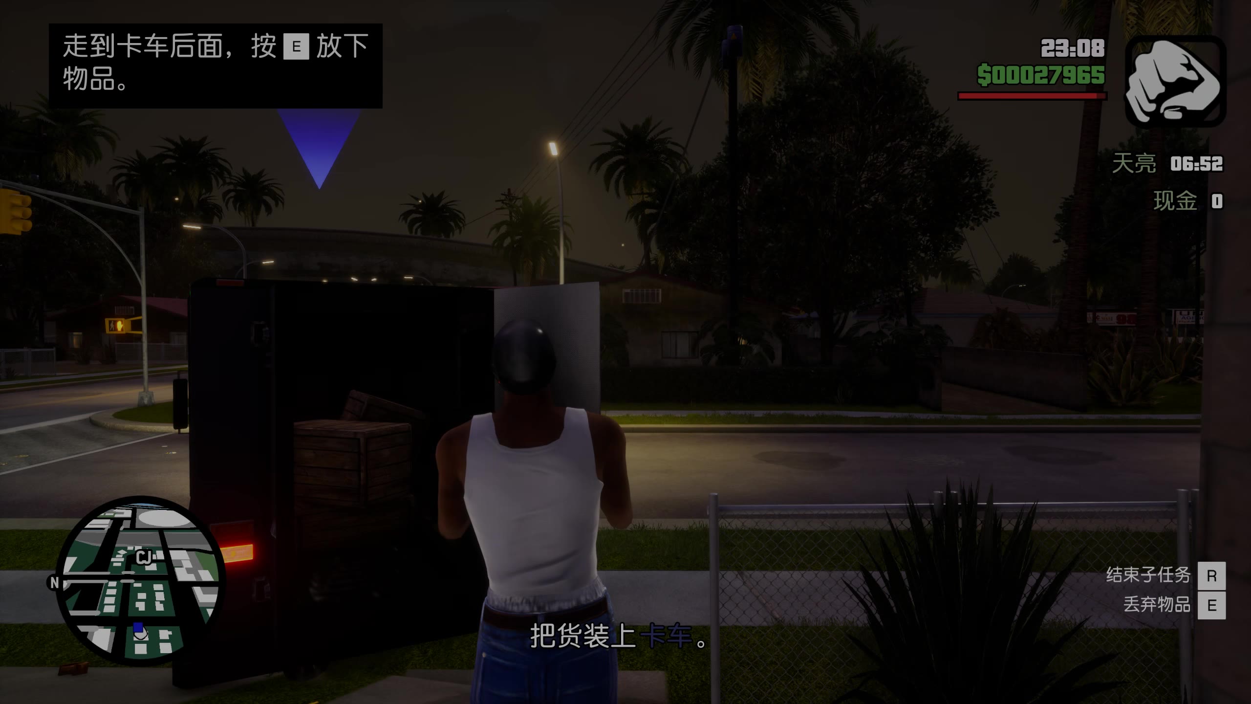 【圣安地列斯:重制版】 极限初始存档流程(24p)