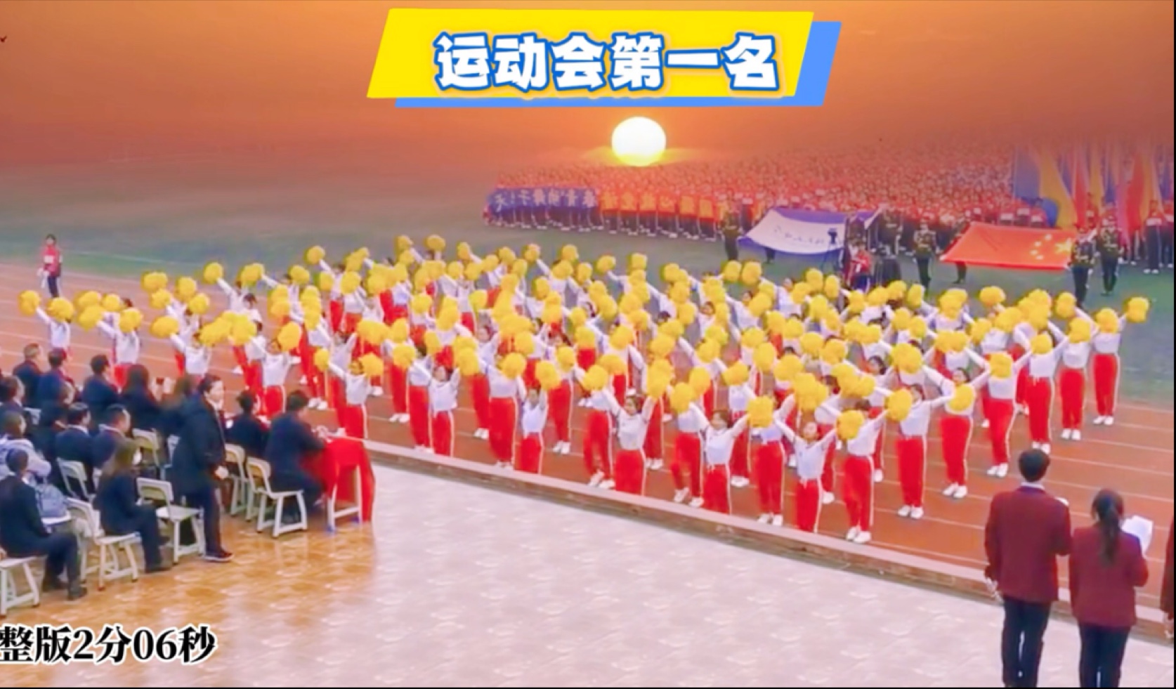 运动会表演第一名《我和我的祖国》果然厉害 !