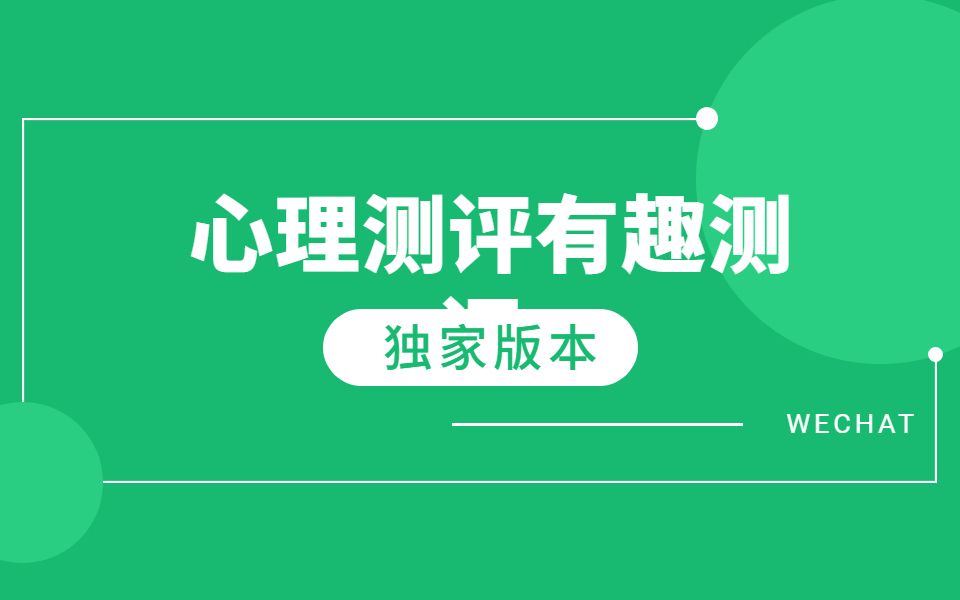 ...支持微信抖音qq三端同步数据,安装简单无限多开,页面大气而稳重