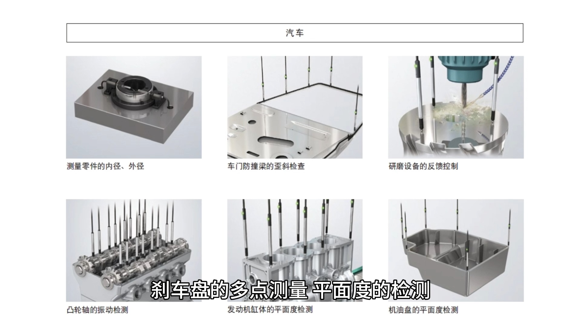 揭秘光栅测微仪:精确测量的革命性应用!