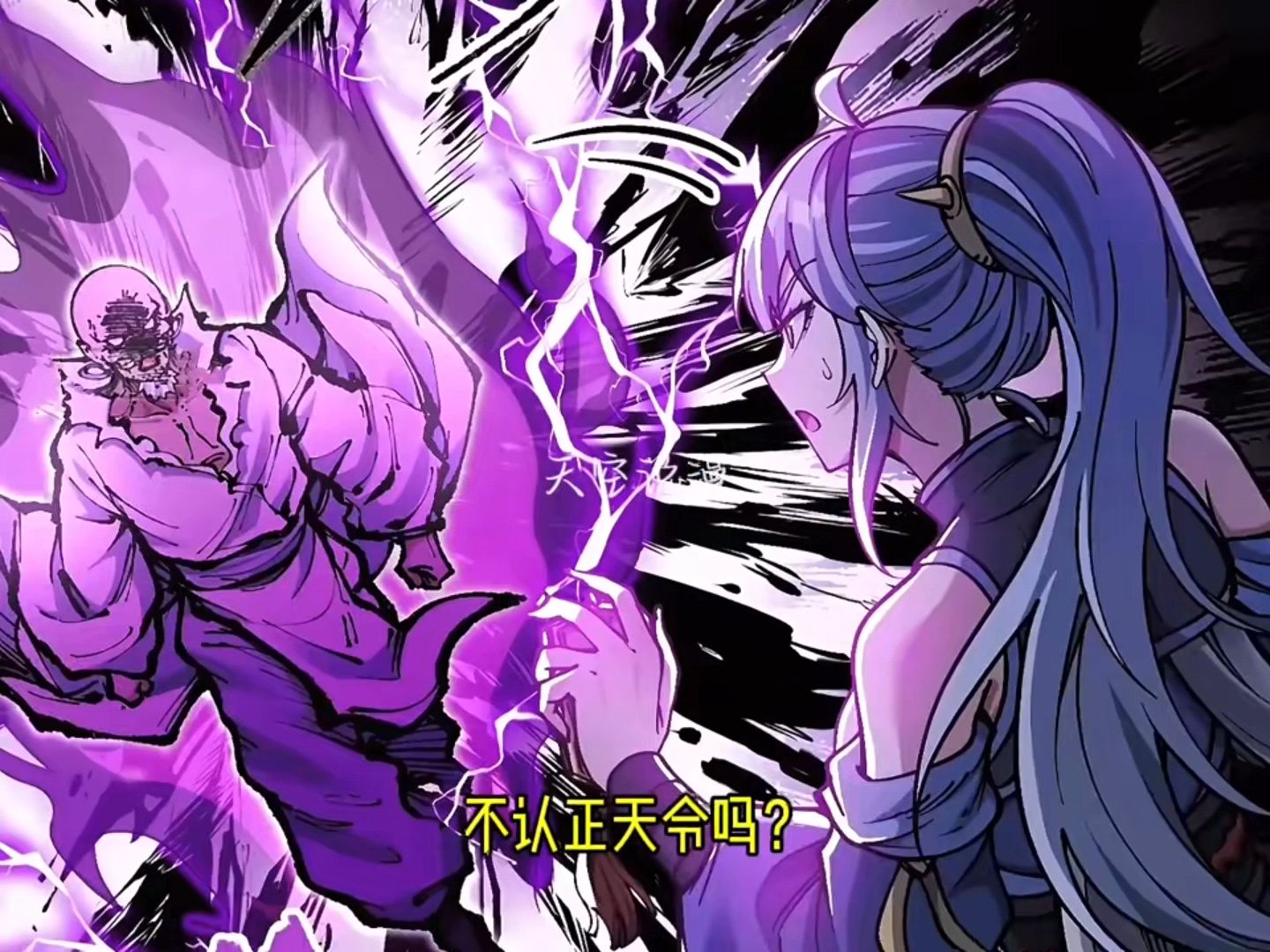 修为尽废男人穿越游戏世界,我是修仙界活chu生!