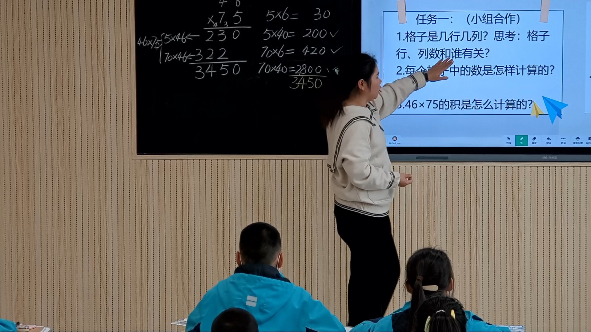 格子乘法。