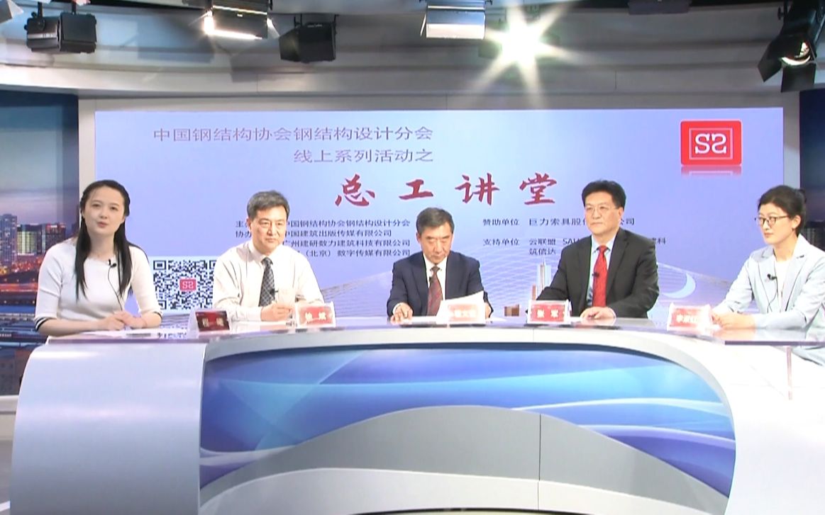 (DZ大笨象资源圈)2022.04.13 中国钢结构设计协会 No.7 提升设计质量,...