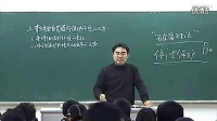 初中二年级政治课堂实录视频依法保护人类共有的家园