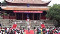 传承中华国学精髓,弘扬优秀传统文化暨资中文庙祭孔礼乐表演