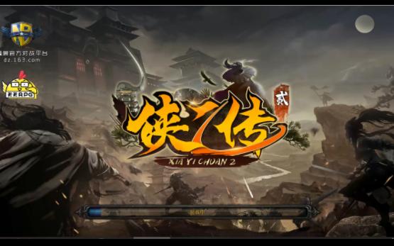 魔兽RPG:侠乙传II改图 修改版 满商场可本地修改存档