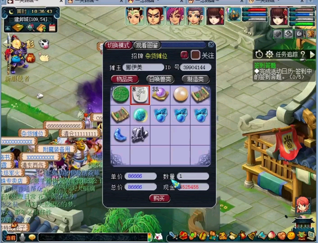 梦幻西游搬砖第三弹新区进不去服务器老区杀18门!干巴累!