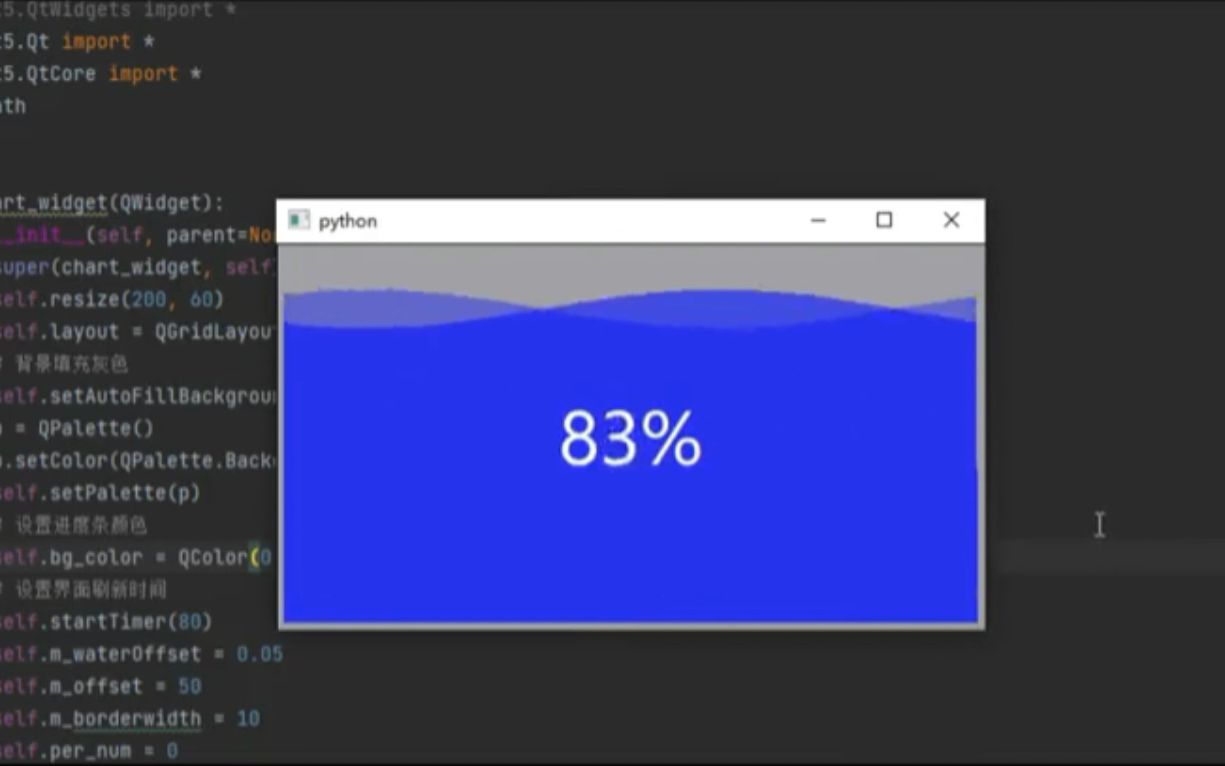 python制作的优美进度,让你重新刷新了对进度条的认知!