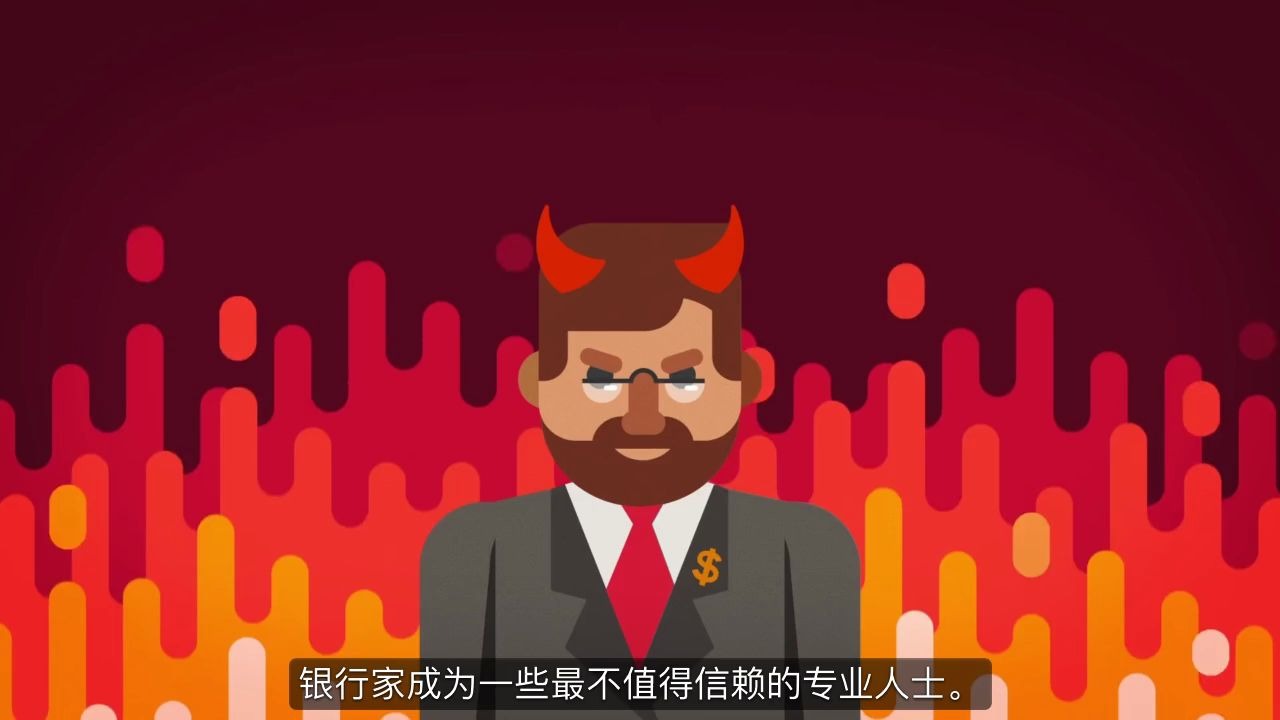 社科知识:银行概念,钱和信用额 | Banking Explained – Money and ...