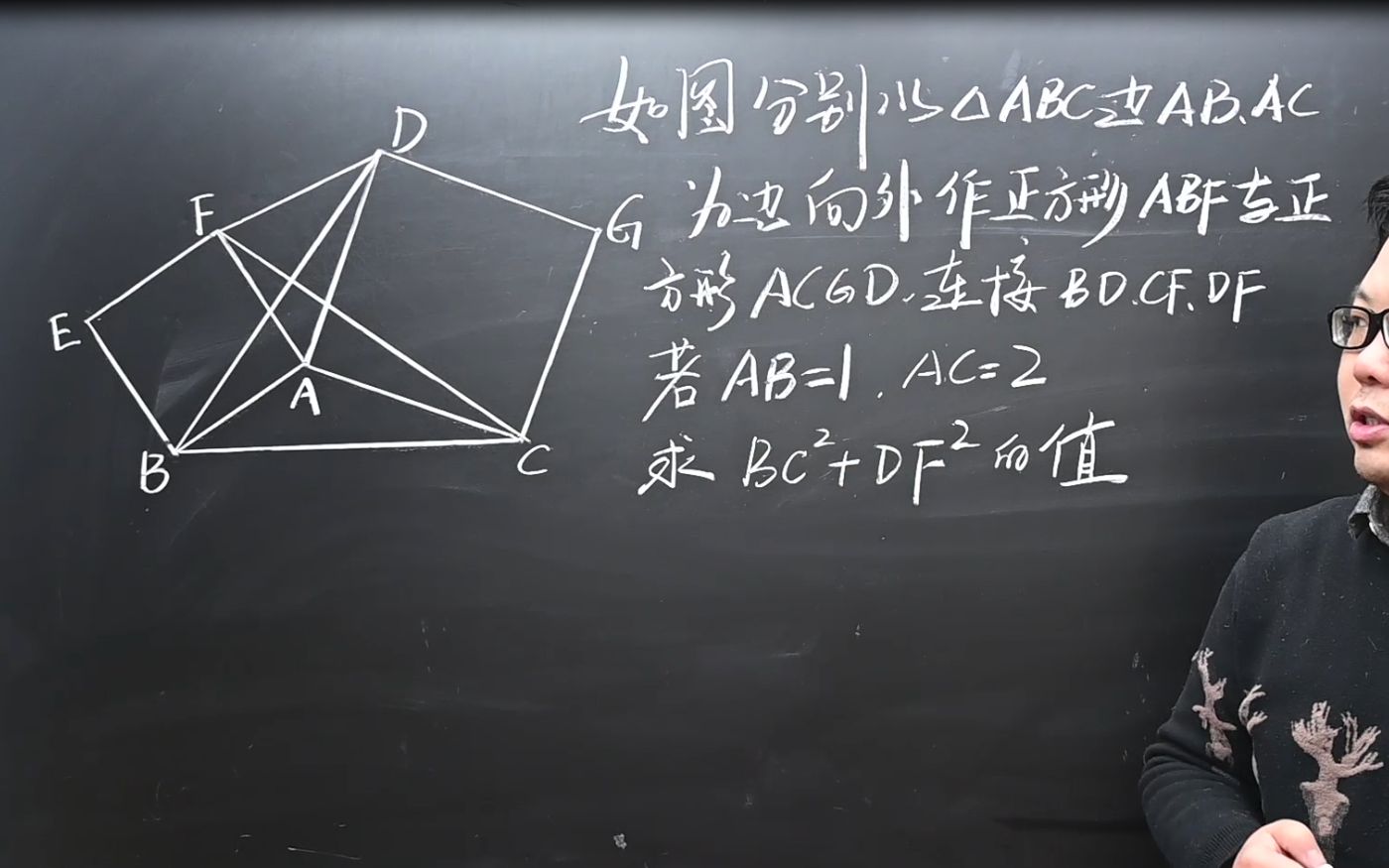 八年级必会题型,熟练掌握勾股定理的应用,收藏并转发,孩子受益