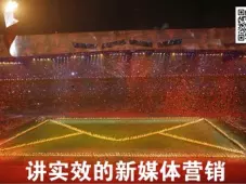 微信营销零基础入门课程:公众号文字排版