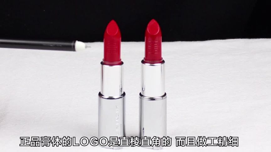 纪梵希小羊皮真假对比 鉴别功课