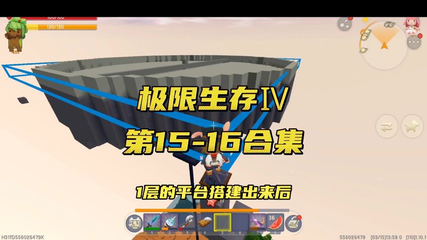 迷你世界:极限生存Ⅳ重铸阿房宫之建造刷怪塔