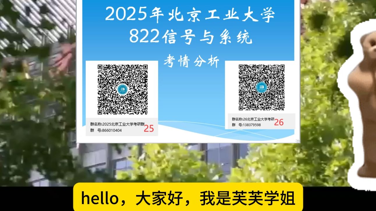 北京工业大学北工大考研各专业报录比、复录比、招生人数、分数线和...