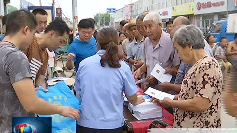 献县司法局开展基层普法宣传活动